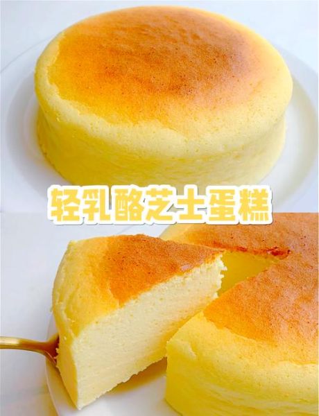 家庭自制芝士蛋糕怎么做_需要哪些材料-第2张图片-山城妙识