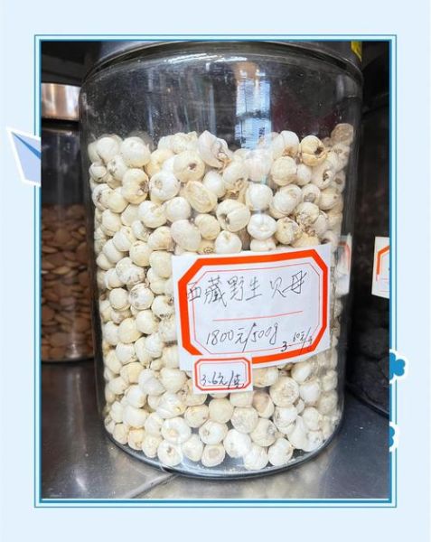 贝母的功效与作用_贝母怎么吃效果最好-第3张图片-山城妙识