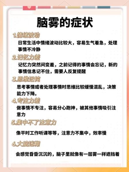 女性记忆力减退的原因_如何改善-第1张图片-山城妙识