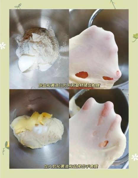 豆沙面包怎么做_豆沙面包的做法步骤-第2张图片-山城妙识 豆沙面包怎么做_豆沙面包的做法步骤-第2张图片-山城妙识