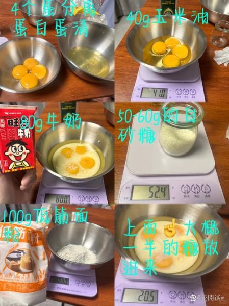 蛋糕怎么做用烤箱_新手零失败配方-第2张图片-山城妙识