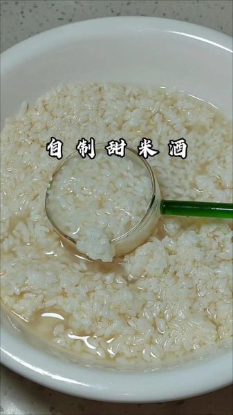 糯米甜酒的做法_家庭自制甜酒酿详细步骤-第1张图片-山城妙识