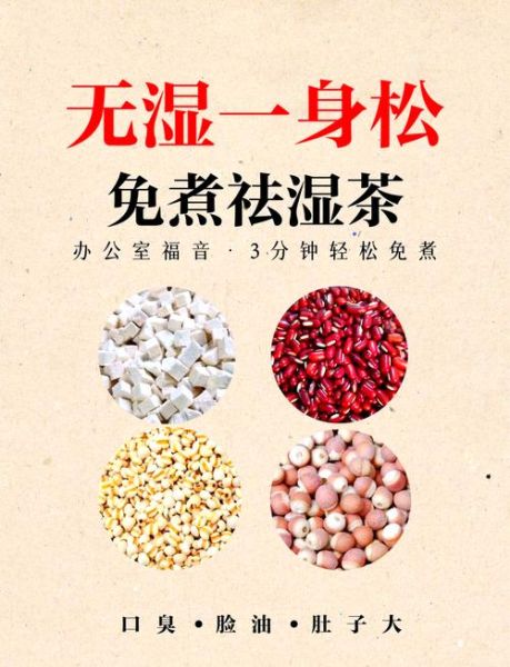 薏米糖水能祛湿吗_薏米糖水的功效与作用-第1张图片-山城妙识