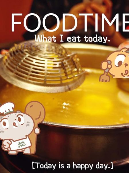 新鲜牛肉火锅怎么做_牛肉片涮多久才嫩-第3张图片-山城妙识