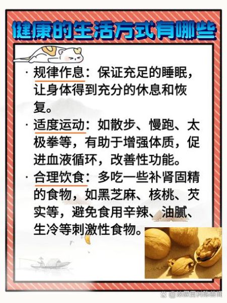 金匮肾气丸的功效与作用_金匮肾气丸适合哪些人-第1张图片-山城妙识