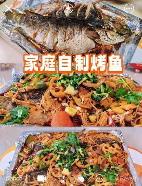 电烤箱烤鱼怎么烤_电烤箱烤鱼温度时间-第1张图片-山城妙识 电烤箱烤鱼怎么烤_电烤箱烤鱼温度时间-第1张图片-山城妙识