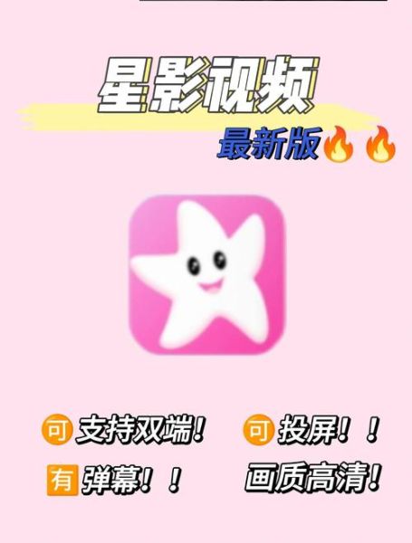 2021最全免费追剧软件有哪些_哪个好用不卡顿-第3张图片-山城妙识