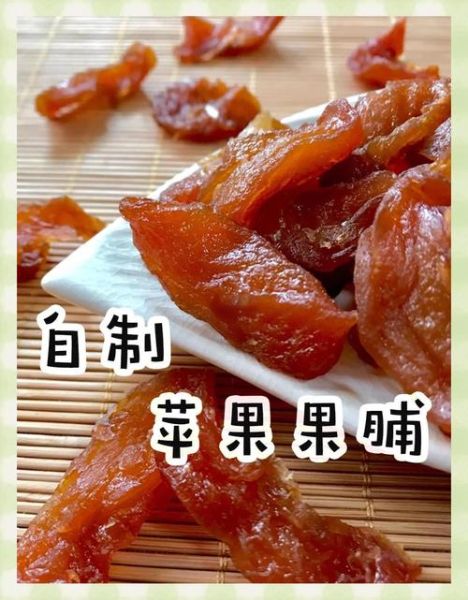 苹果干烤箱做法_苹果干烤箱温度时间-第2张图片-山城妙识