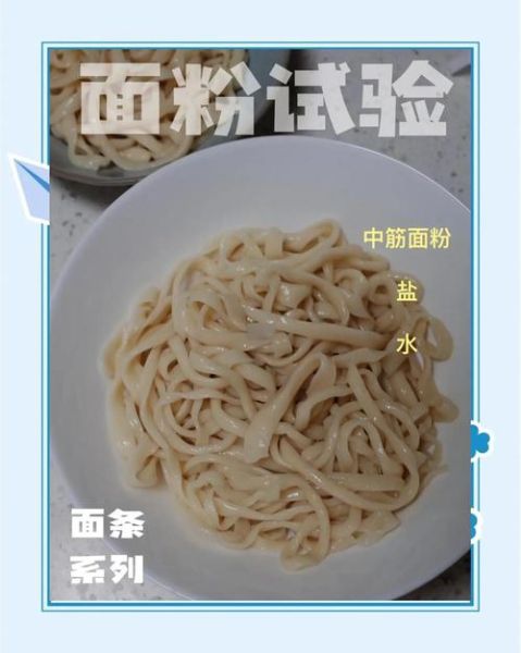 拉条怎么做才筋道_拉条和面比例是多少-第1张图片-山城妙识