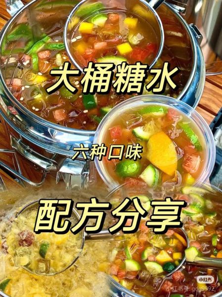 原味奶茶一大桶配方怎么煮_商用大桶奶茶做法-第2张图片-山城妙识