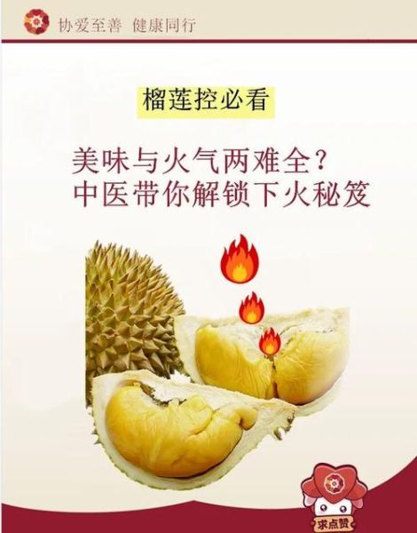 严重上火该怎么样降火_吃什么最快-第1张图片-山城妙识