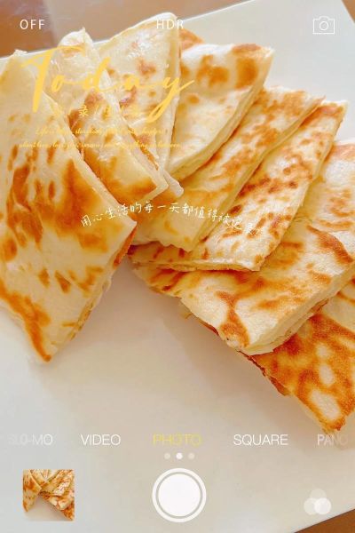 手撕饼怎么做_手撕饼的做法大全-第2张图片-山城妙识