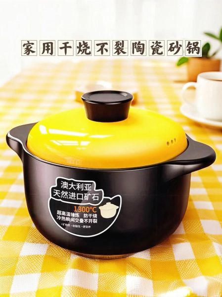 用什么锅煲汤好喝_砂锅和陶瓷锅哪个更香-第2张图片-山城妙识