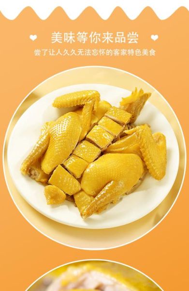 广东盐焗鸡用什么粗盐_粗盐怎么选-第3张图片-山城妙识