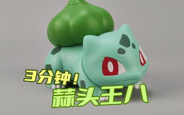 蒜头王八是什么_蒜头王八怎么养-第2张图片-山城妙识