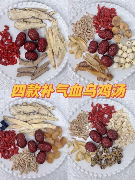 乌鸡煲什么汤补气血_乌鸡补气血汤做法-第3张图片-山城妙识