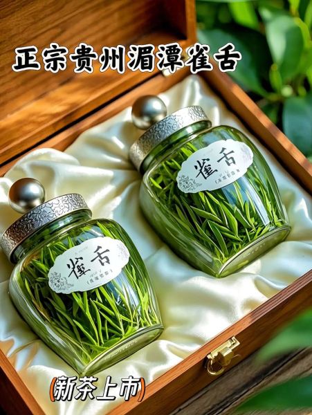 雀舌茶产地是什么地方_雀舌茶哪里最正宗-第3张图片-山城妙识