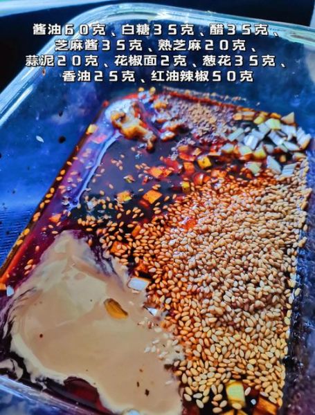 四川凉面怎么做才好吃_正宗四川凉面做法窍门-第2张图片-山城妙识