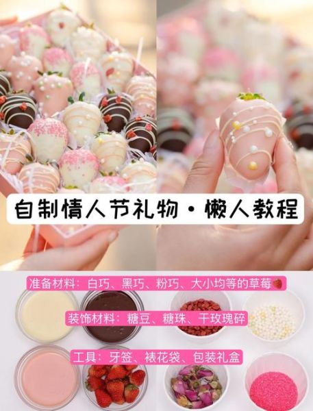 巧克力在家怎么做_手工巧克力制作步骤-第1张图片-山城妙识