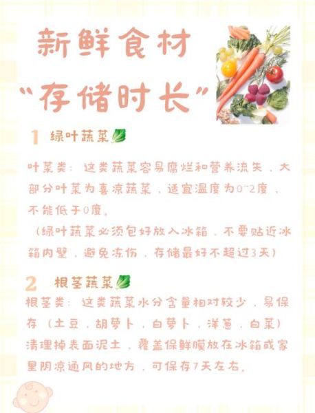 鲜蘑菇放冰箱能放多久_鲜蘑菇冷藏保存技巧-第1张图片-山城妙识 鲜蘑菇放冰箱能放多久_鲜蘑菇冷藏保存技巧-第1张图片-山城妙识