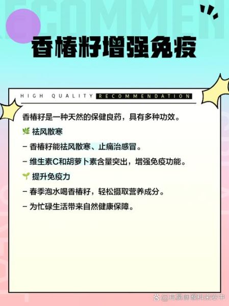 香椿树皮煮水喝的功效_香椿树皮煮水能天天喝吗-第1张图片-山城妙识