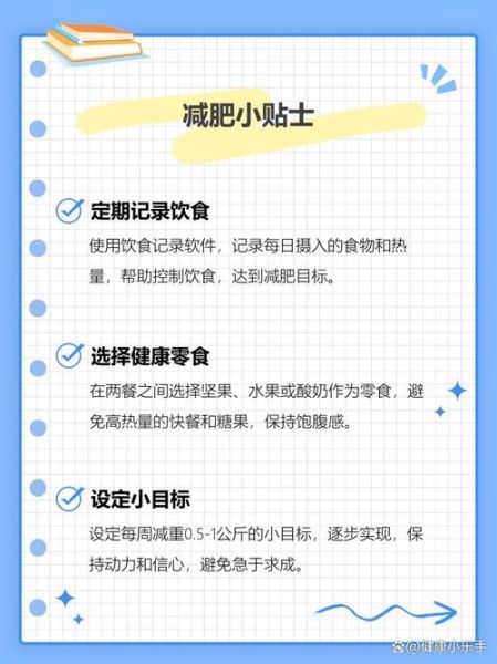 啤酒肚怎么减_啤酒肚形成原因-第3张图片-山城妙识