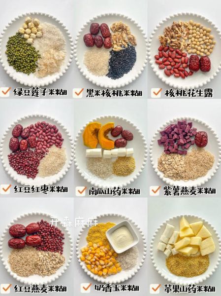 米糊怎么做_婴儿米糊做法大全-第1张图片-山城妙识