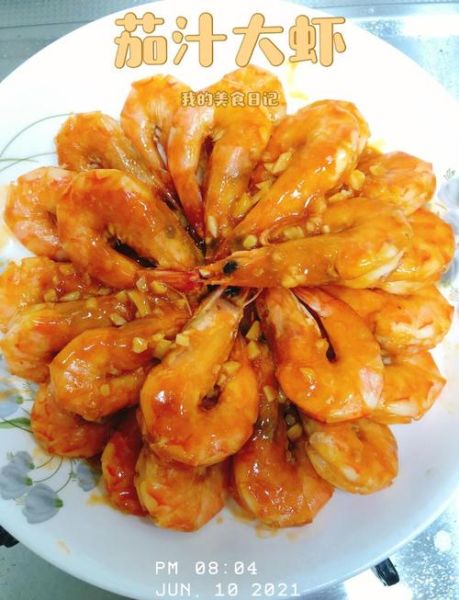 茄汁大虾怎么做_茄汁大虾做法视频教程-第3张图片-山城妙识