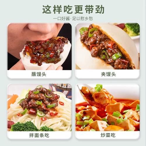 豆瓣酱怎么做_自制黄豆酱配方-第3张图片-山城妙识 豆瓣酱怎么做_自制黄豆酱配方-第3张图片-山城妙识