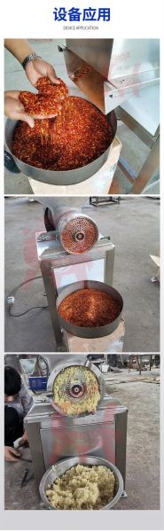 辣椒粉碎机械设备多少钱一台_辣椒粉碎机怎么选-第3张图片-山城妙识