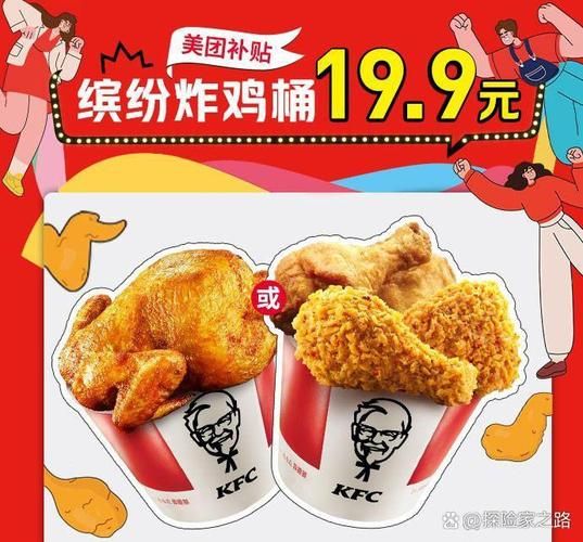 新奥尔良烤鸡腿堡套餐多少钱_哪里能买到-第2张图片-山城妙识