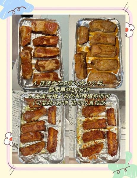 烤排骨腌料怎么做_烤排骨腌料配方比例-第2张图片-山城妙识