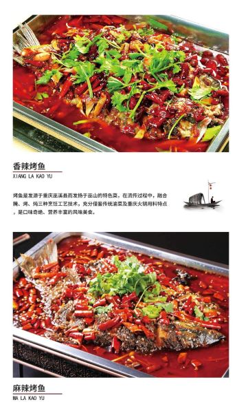 烤鱼配菜有哪些_烤鱼配菜怎么选-第1张图片-山城妙识