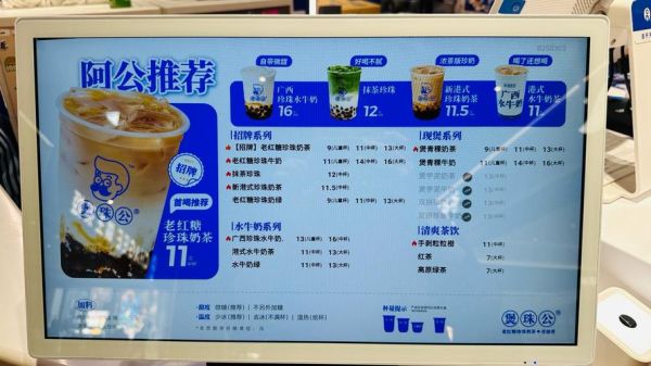 dq冰雪皇后多久回本_加盟回本周期-第1张图片-山城妙识