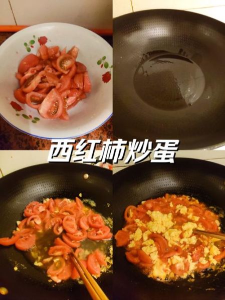 番茄炒鸡蛋怎么做好吃_番茄炒鸡蛋的秘诀-第1张图片-山城妙识