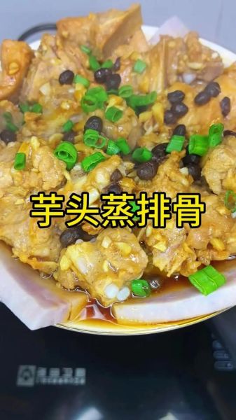 蒜香蒸排骨怎么做_蒸排骨蒜香入味技巧-第3张图片-山城妙识