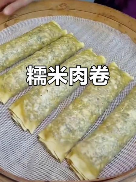 糯米卷怎么做_糯米卷蒸多久才软糯-第2张图片-山城妙识
