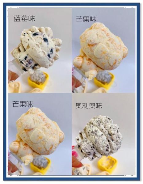冰淇淋视频教程全集_如何在家做出丝滑口感-第2张图片-山城妙识
