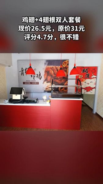 肯德炸鸡加盟费多少钱_2024年最新报价-第2张图片-山城妙识