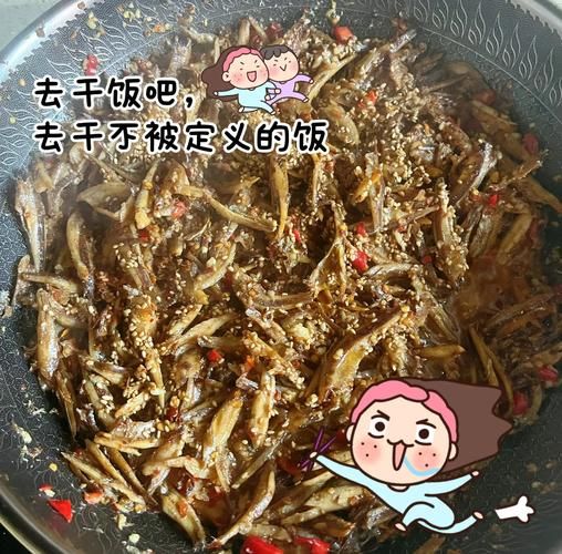 小鱼仔的做法大全家常_怎么炒才酥脆不腥-第1张图片-山城妙识