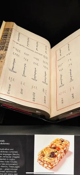 萨其马是哪个民族的_萨其马起源民族-第1张图片-山城妙识