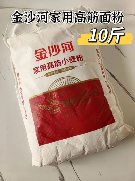高筋面粉可以包饺子吗_高筋粉饺子皮会不会硬-第2张图片-山城妙识