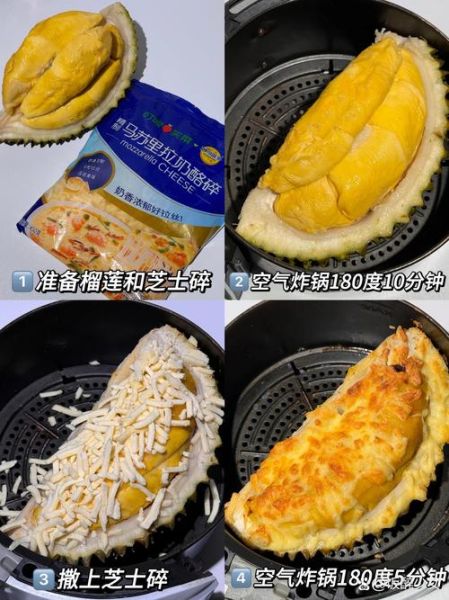 榴莲肉一半软一半硬_还能吃吗-第3张图片-山城妙识