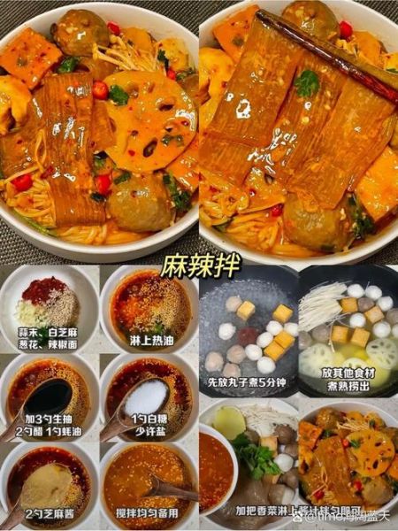 家常小吃做法大全_如何快速学会-第3张图片-山城妙识