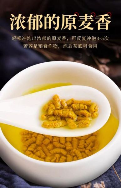 荞麦茶是凉性还是热性_长期喝会不会伤胃-第3张图片-山城妙识