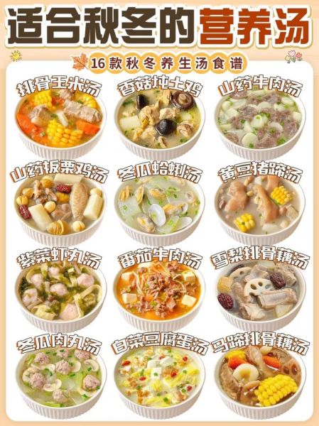 宝宝汤怎么做有营养_宝宝汤食谱推荐-第2张图片-山城妙识