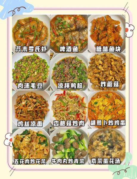 晚餐吃什么有营养又减肥_一周晚餐食谱推荐-第3张图片-山城妙识 晚餐吃什么有营养又减肥_一周晚餐食谱推荐-第3张图片-山城妙识