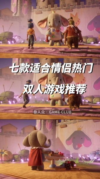 沙漠风暴和水晶之恋是什么玩法_情侣互动游戏怎么玩-第1张图片-山城妙识