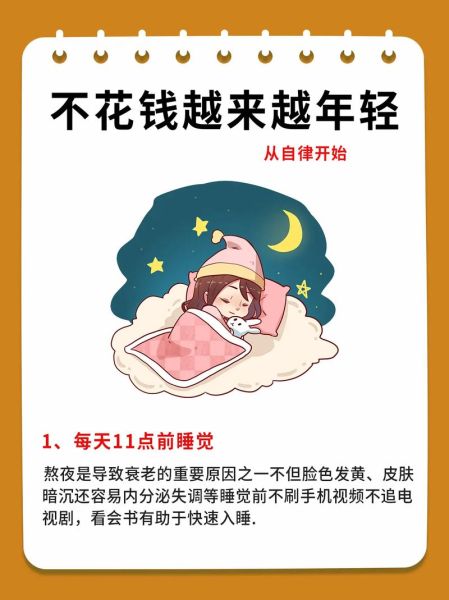 最有效的抗衰老方法有哪些_如何延缓衰老-第3张图片-山城妙识