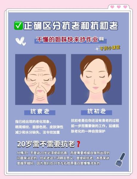 最有效的抗衰老方法有哪些_如何延缓衰老-第1张图片-山城妙识